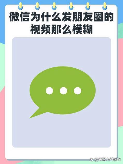 朋友圈照片模糊怎么办图标