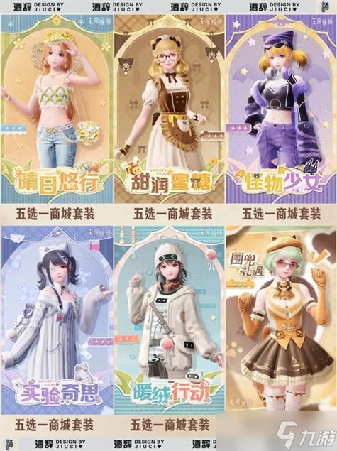 无限暖暖官网下载入口图标