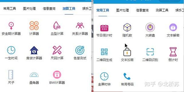 为什么苹果手机QQ没有小程序截图