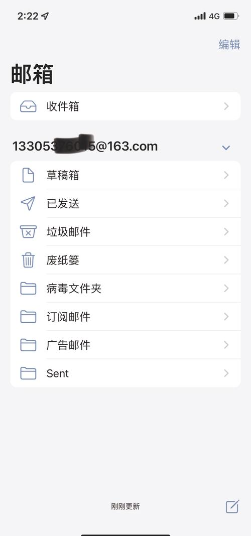 原神邮箱可以改绑定手机吗图标
