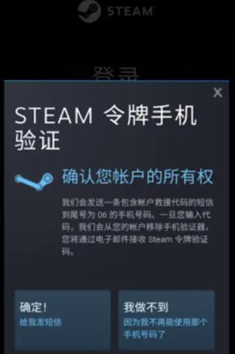 steam六位R开头救援码缩略图