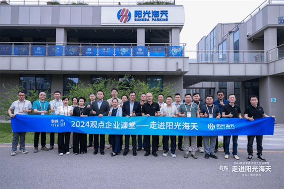 百强共享联盟怎么用图标