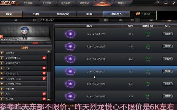 cf交易所光效怎么分解不了