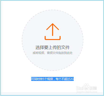 手机传视频的几种方法截图