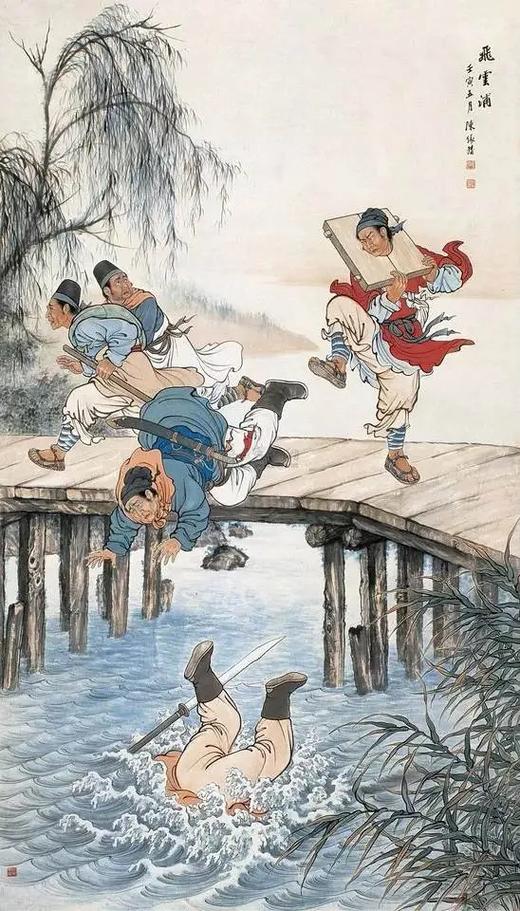 四大名著插图大全截图