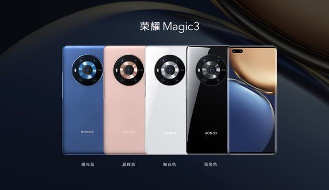 荣耀magic3的服务支持