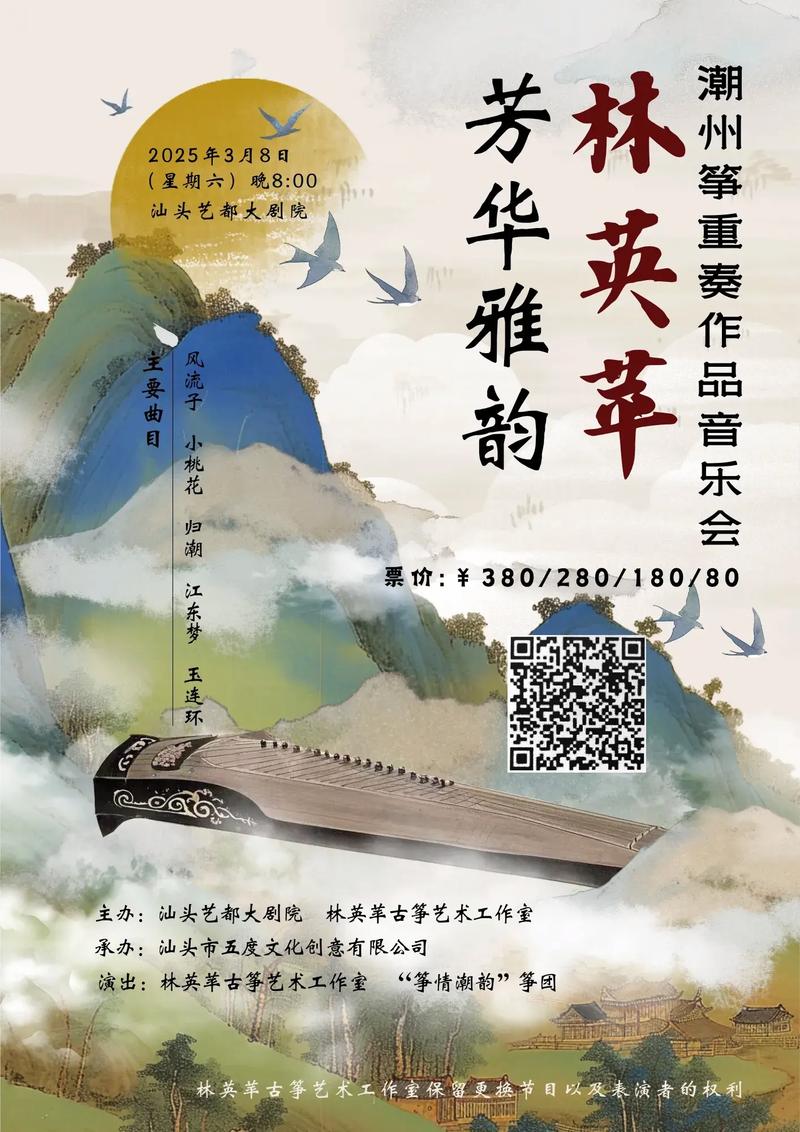 古风的名字女图标