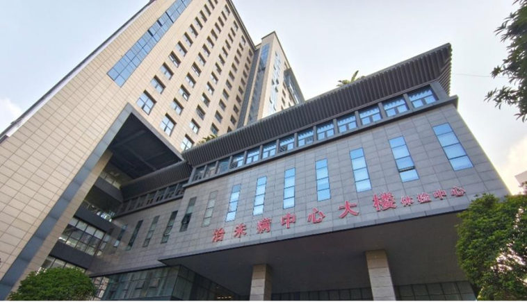 成都中医省医医院截图