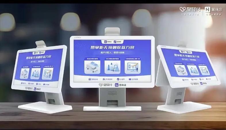 收银机可以放音乐吗图标
