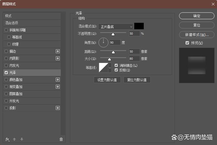 ps把整个图层变成一个颜色图标