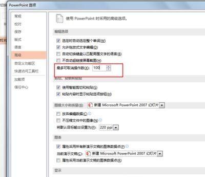 系统默认撤销次数图标