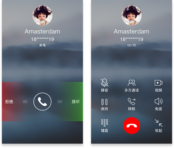 语音通话下载图标