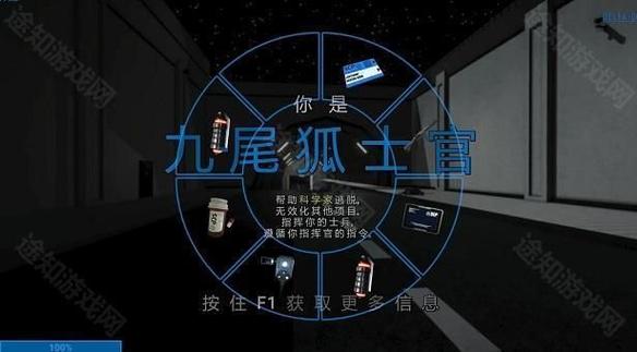 秘密实验室手机版下载正版图标