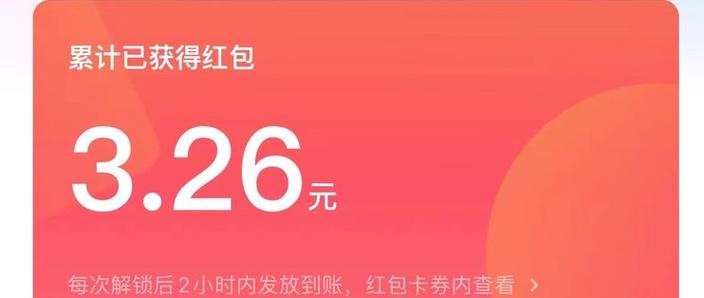 淘宝领红包怎么领的多