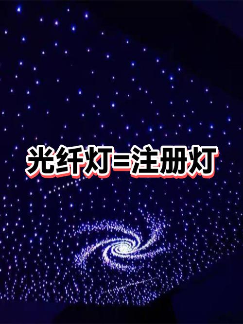 注册灯一直闪怎么解决图标