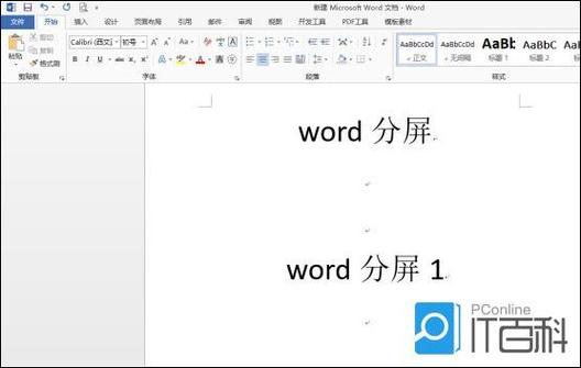 分屏变小怎么变回去