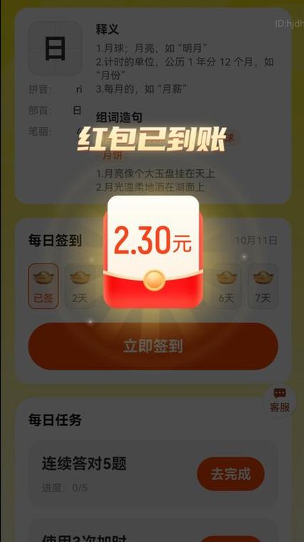 招行零钱宝建议买吗图标