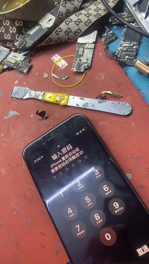 苹果手机卡插上显示无sim卡图标