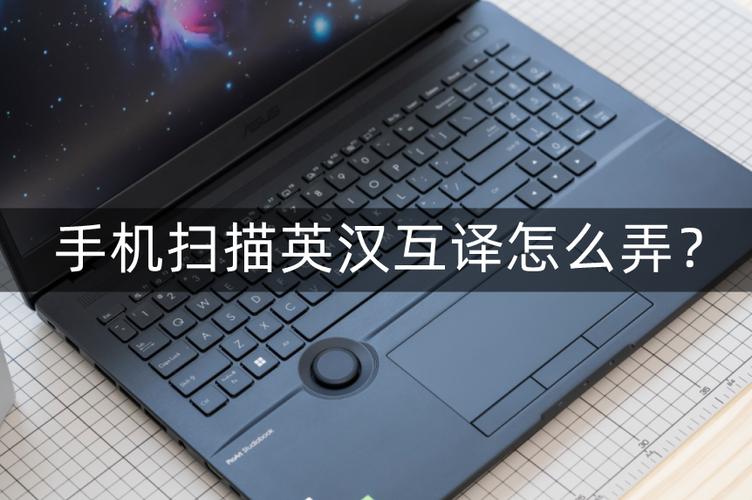 ipad怎么把英文转换成中文截图