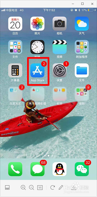 小蝴蝶蓝光vr大师苹果免费下载图标