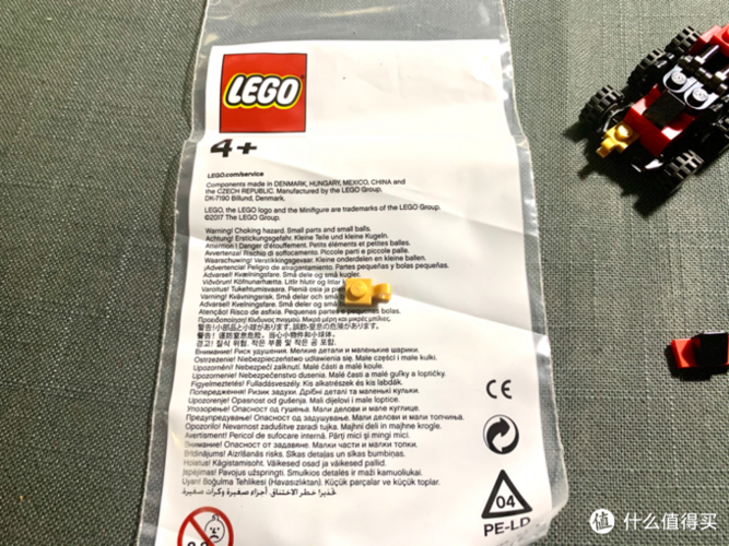 lego中国官网补件截图
