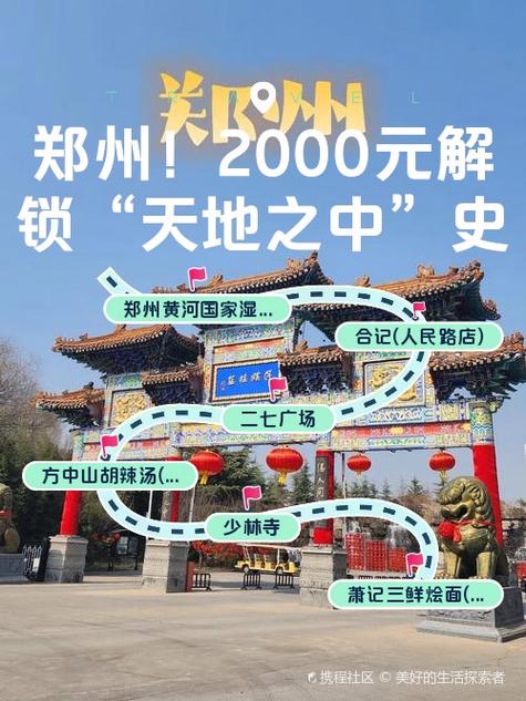 郑州封神节在什么地方