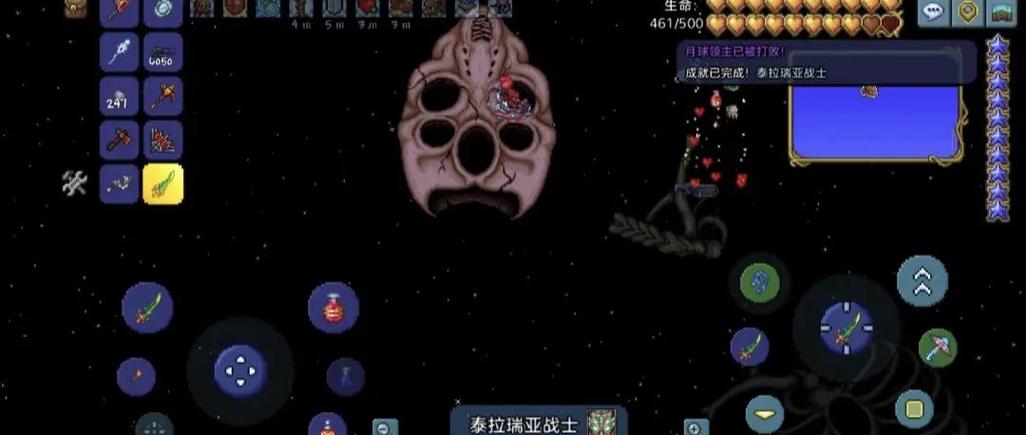 灾厄月后流程截图