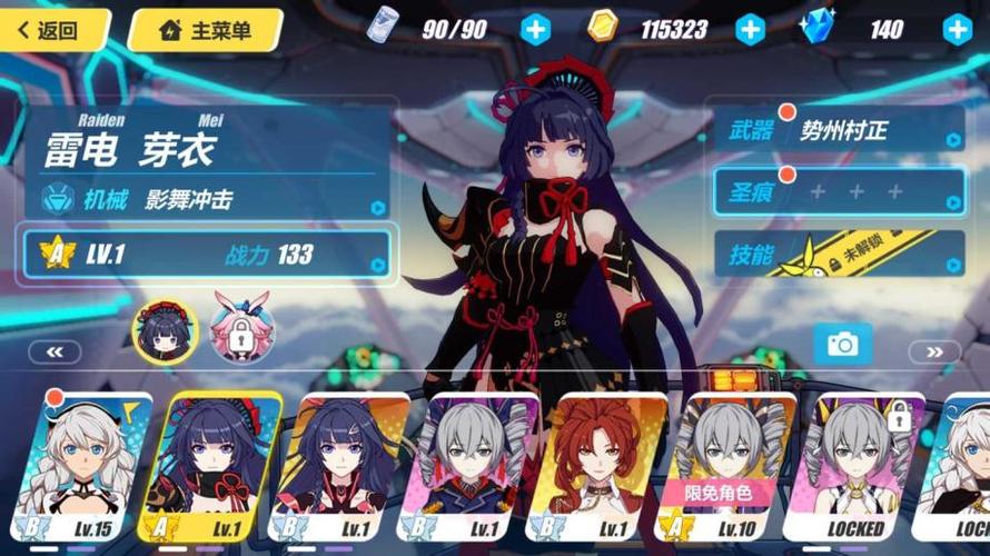 崩坏3账号找回图标