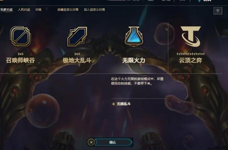 LOL任务打人机有用吗图标