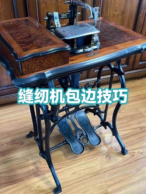 如何用缝纫机锁边图标