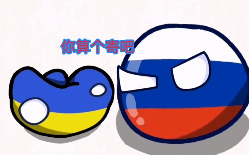 波兰球乌克兰图标