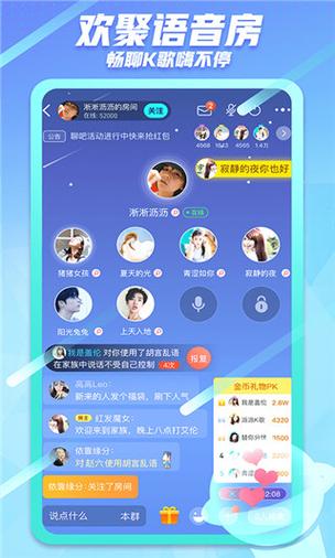 派派是什么意思图标