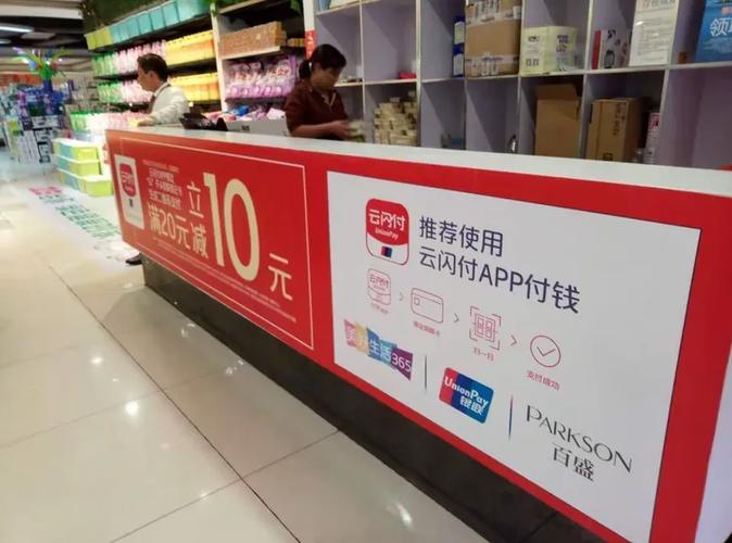 百盛商城app是正品吗