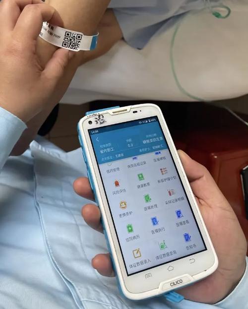 掌上华医无法绑卡