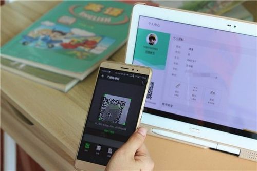 读书郎扫一扫在哪里图标
