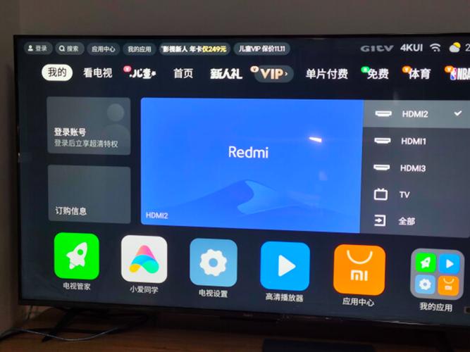 红米电视如何看电视频道图标