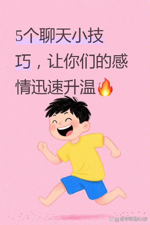 怎样才能和女朋友的关系越来越好图标