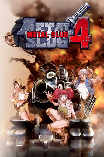 合金弹头4无敌版图标