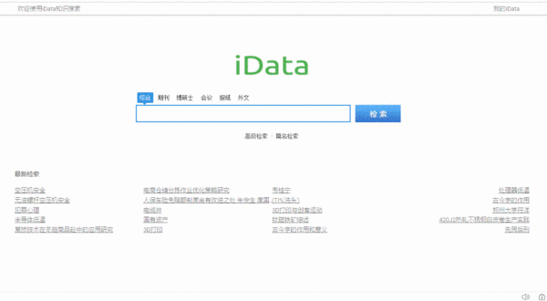 与知网类似的网站图标