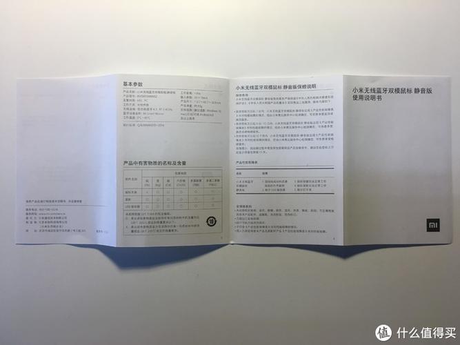 小米手机怎么用鼠标