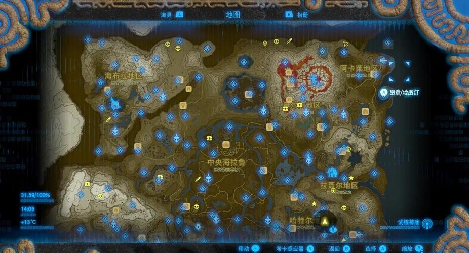 荒瀑神殿怎么过图标