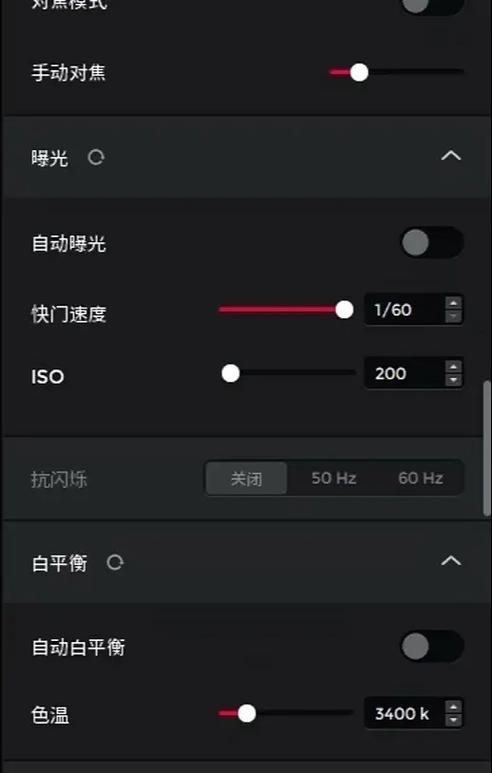直播间美颜参数怎么调最好看图标