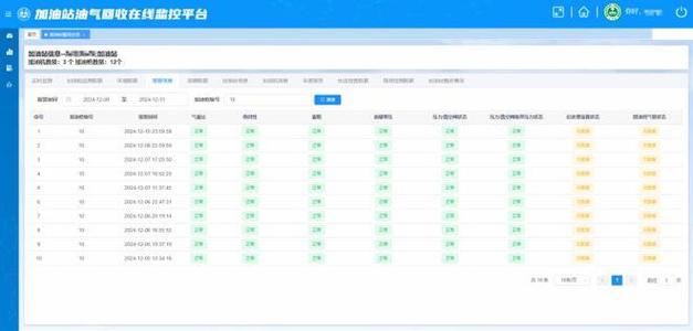 17录入平台图标