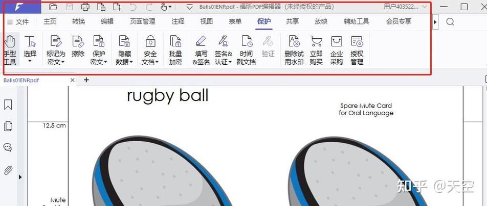 苹果自带的pdf编辑器图标