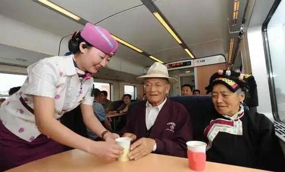 铁路职工福利截图