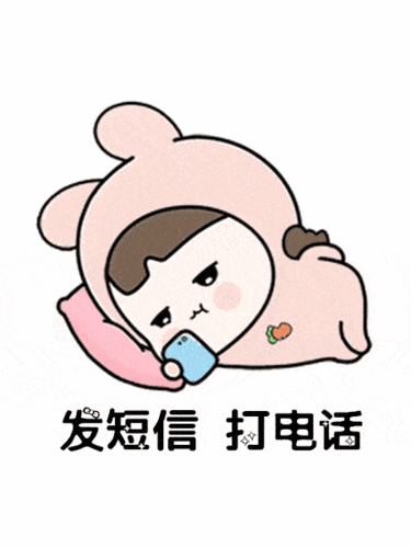 不用打字聊天表情大全截图