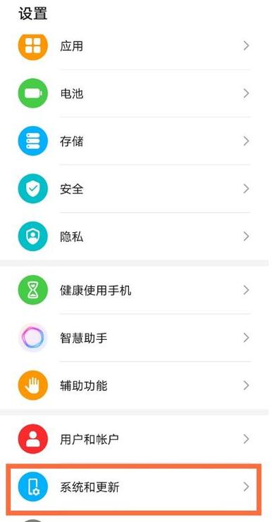 WiFi自动更新怎么关闭图标