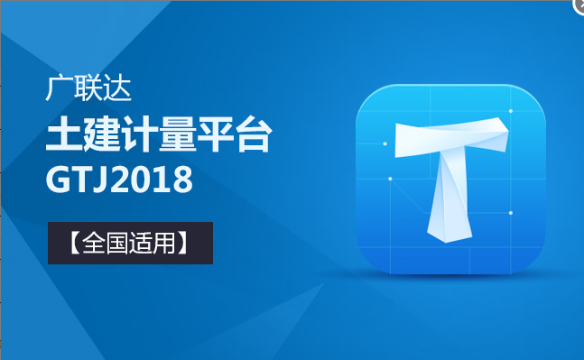 广联达2026年目标价图标