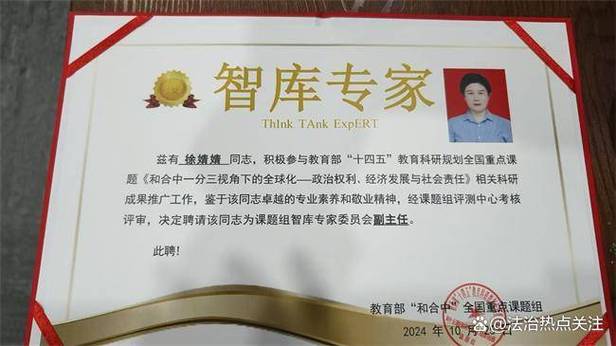 教育部中国教育智库网图标