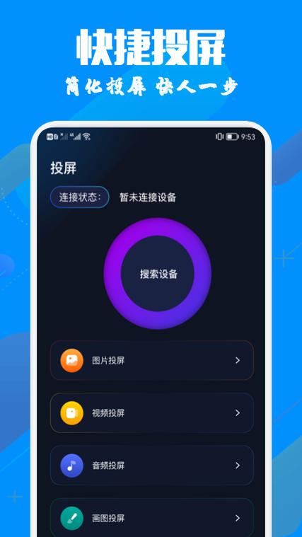 投影仪怎么是反的图标